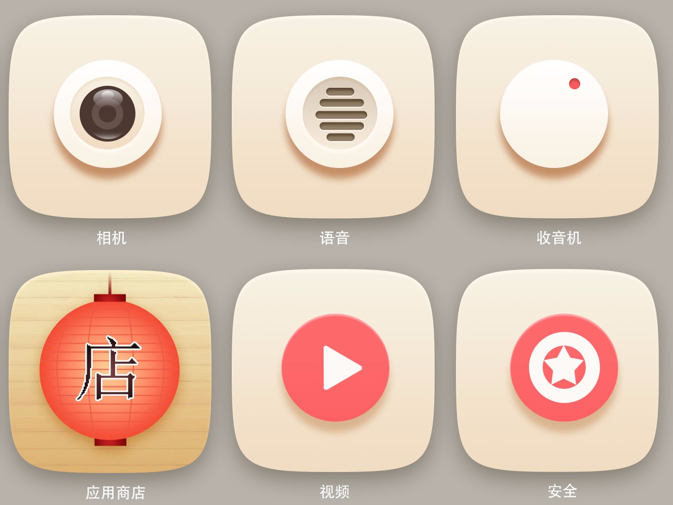 icon_PennySen-站酷ZCOOL