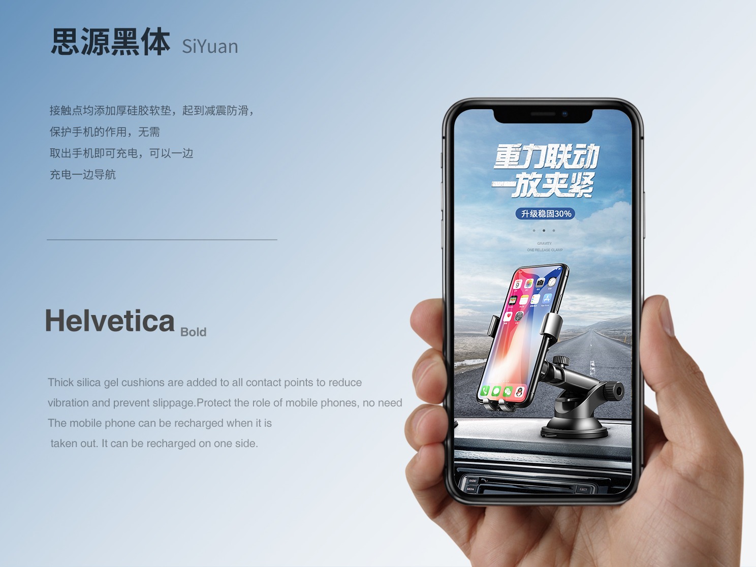 天猫讯电至尊车载吸盘支架车载产品渲染 支架详情页_五人行设计部落-站酷ZCOOL
