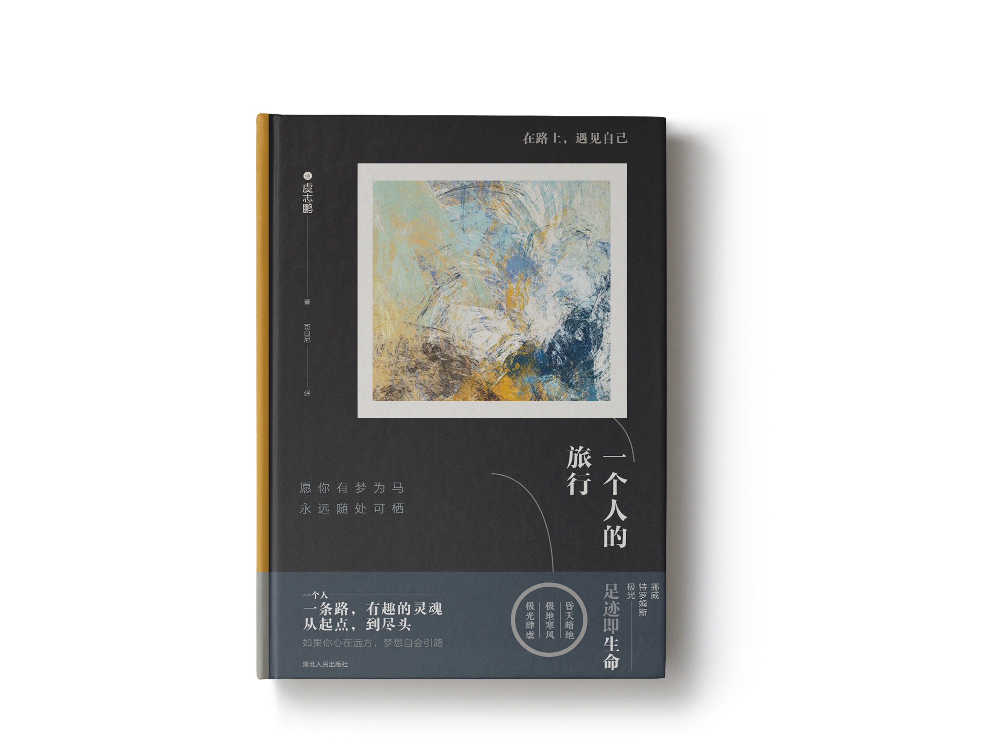 书籍_Powerfulyu-站酷ZCOOL