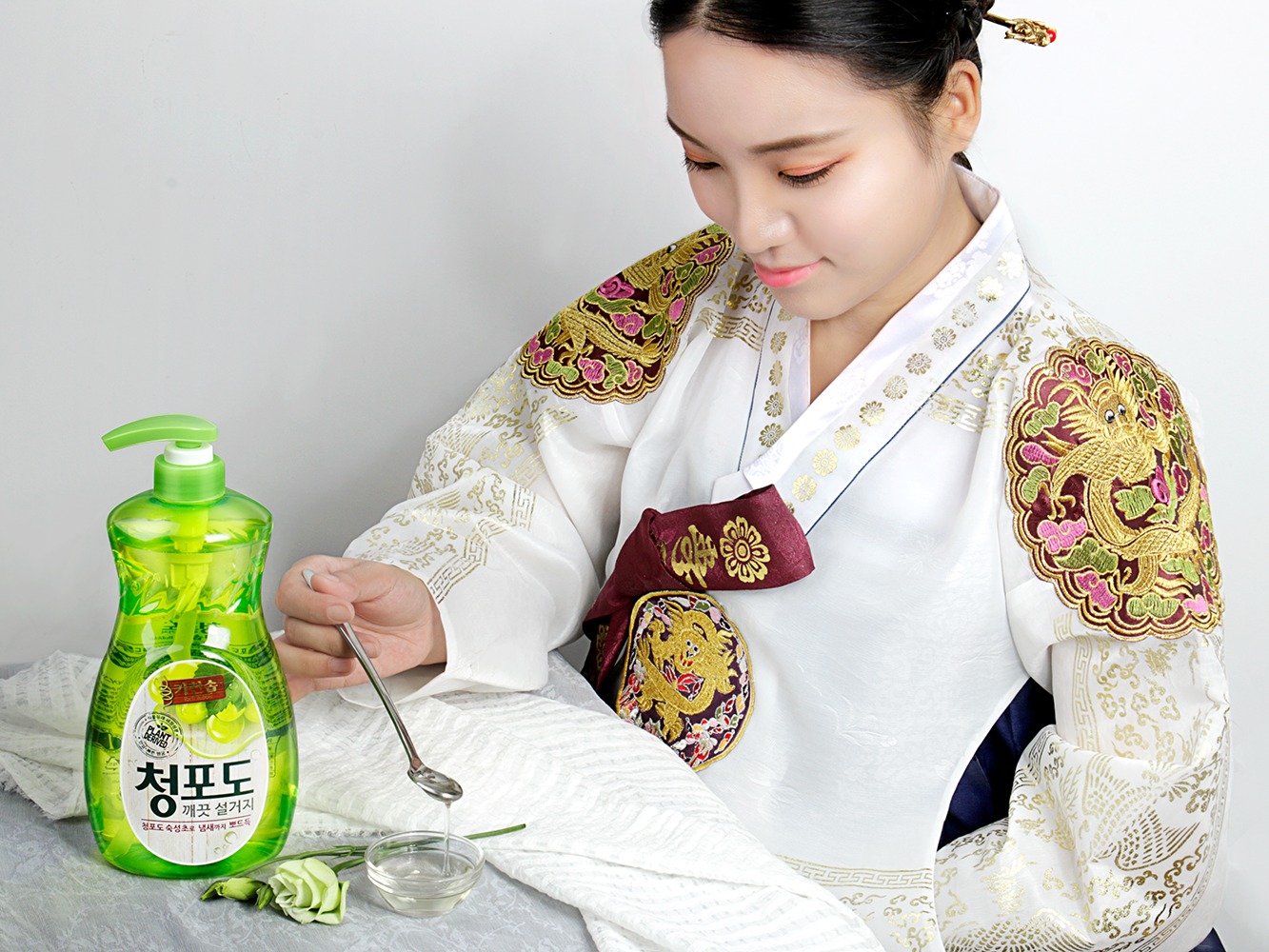 洗洁精_name-r123-站酷ZCOOL