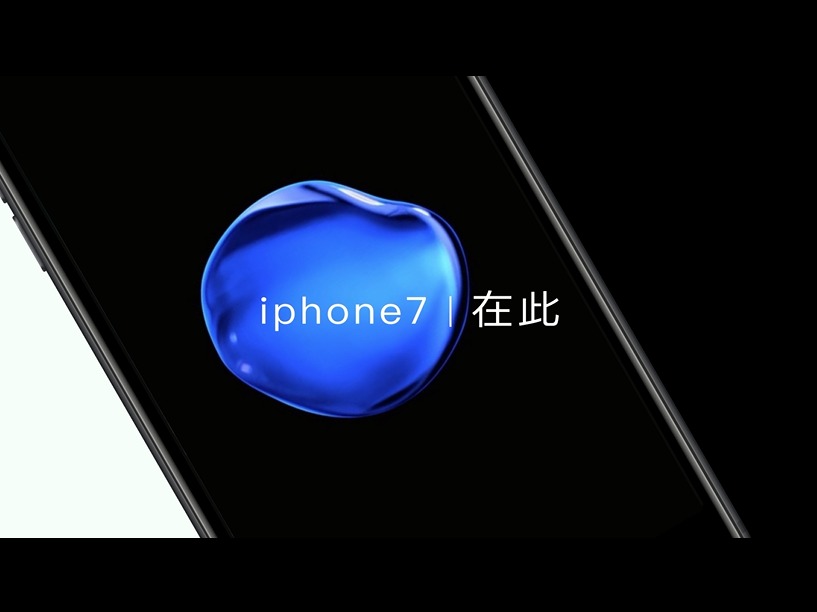练习——iPhone7 、 iPhone X 广告合集_L启轩-站酷ZCOOL