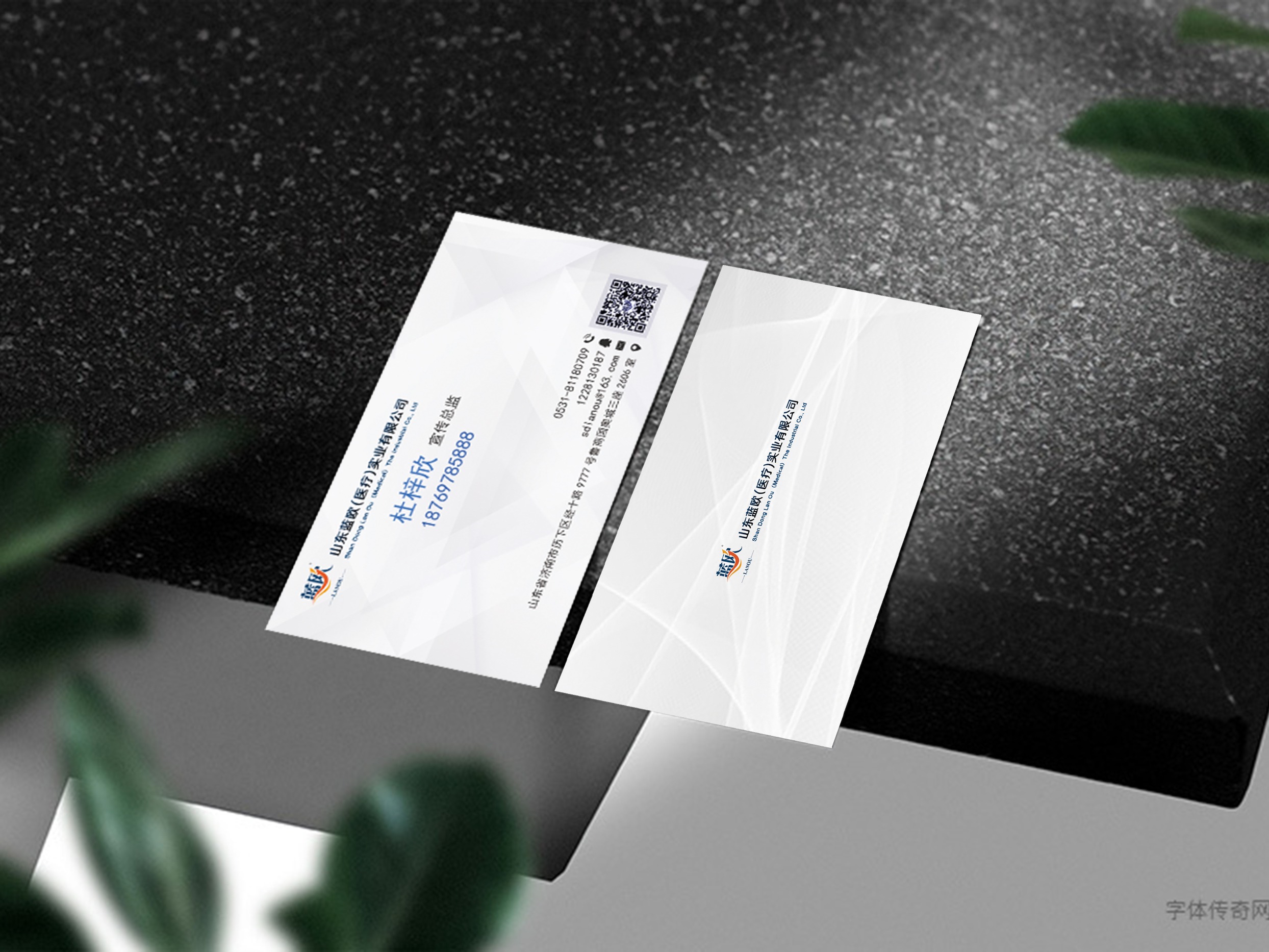 名片设计_骆亦璇-站酷ZCOOL