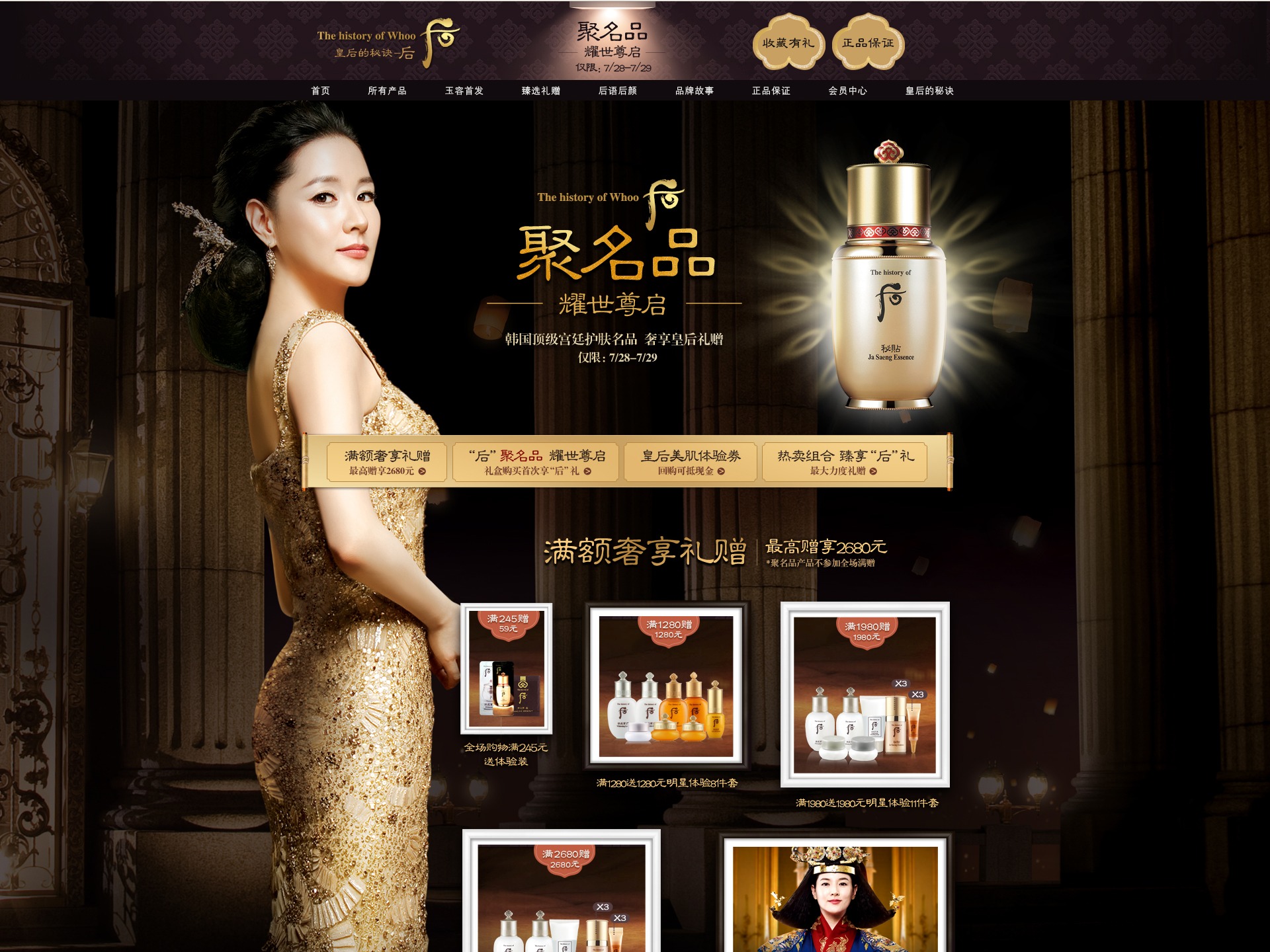 后whoo聚名品首页寒鱼tt 站酷zcool