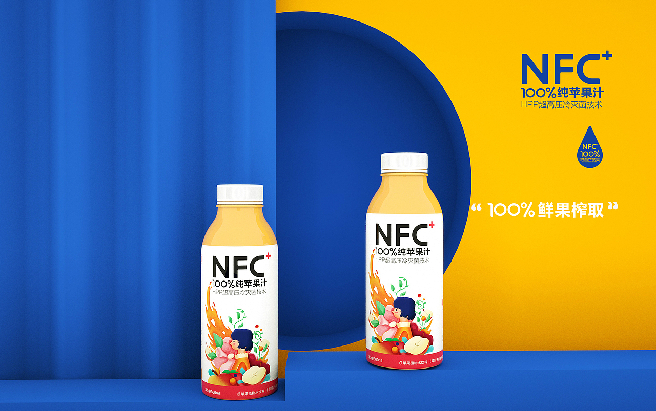 NFC苹果汁包装_思达包装设计-站酷ZCOOL