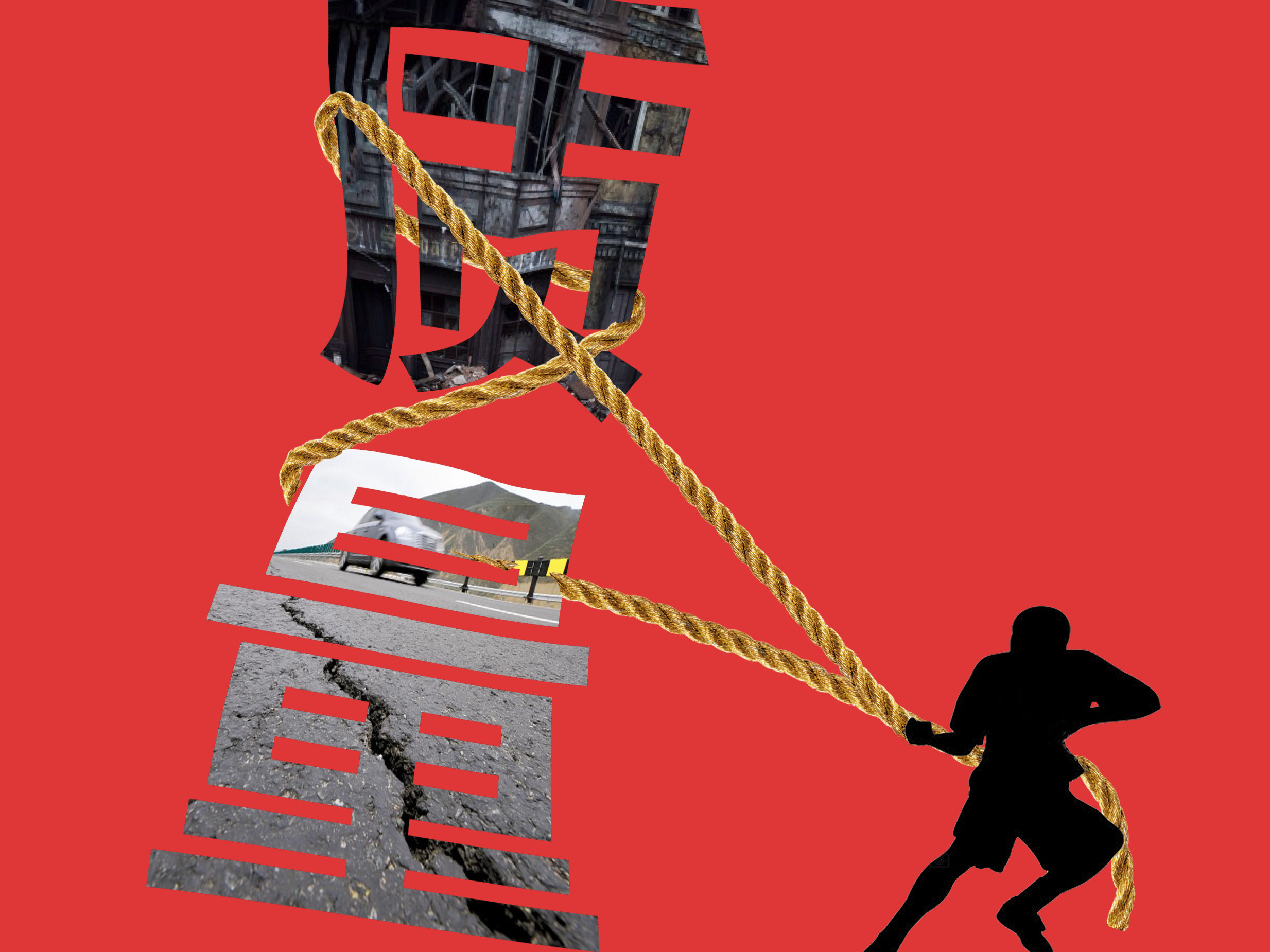 安徽质量文化与品牌创意设计大赛参赛作品公益类_Z66019773-站酷ZCOOL