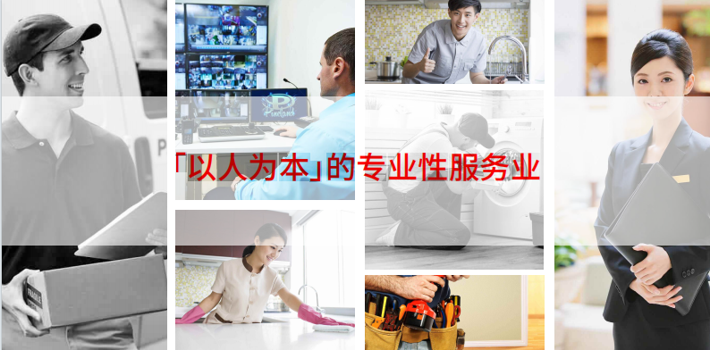 2024优硕物业品牌形象超级符号设计方案-47P_精英策划圈案例-站酷ZCOOL