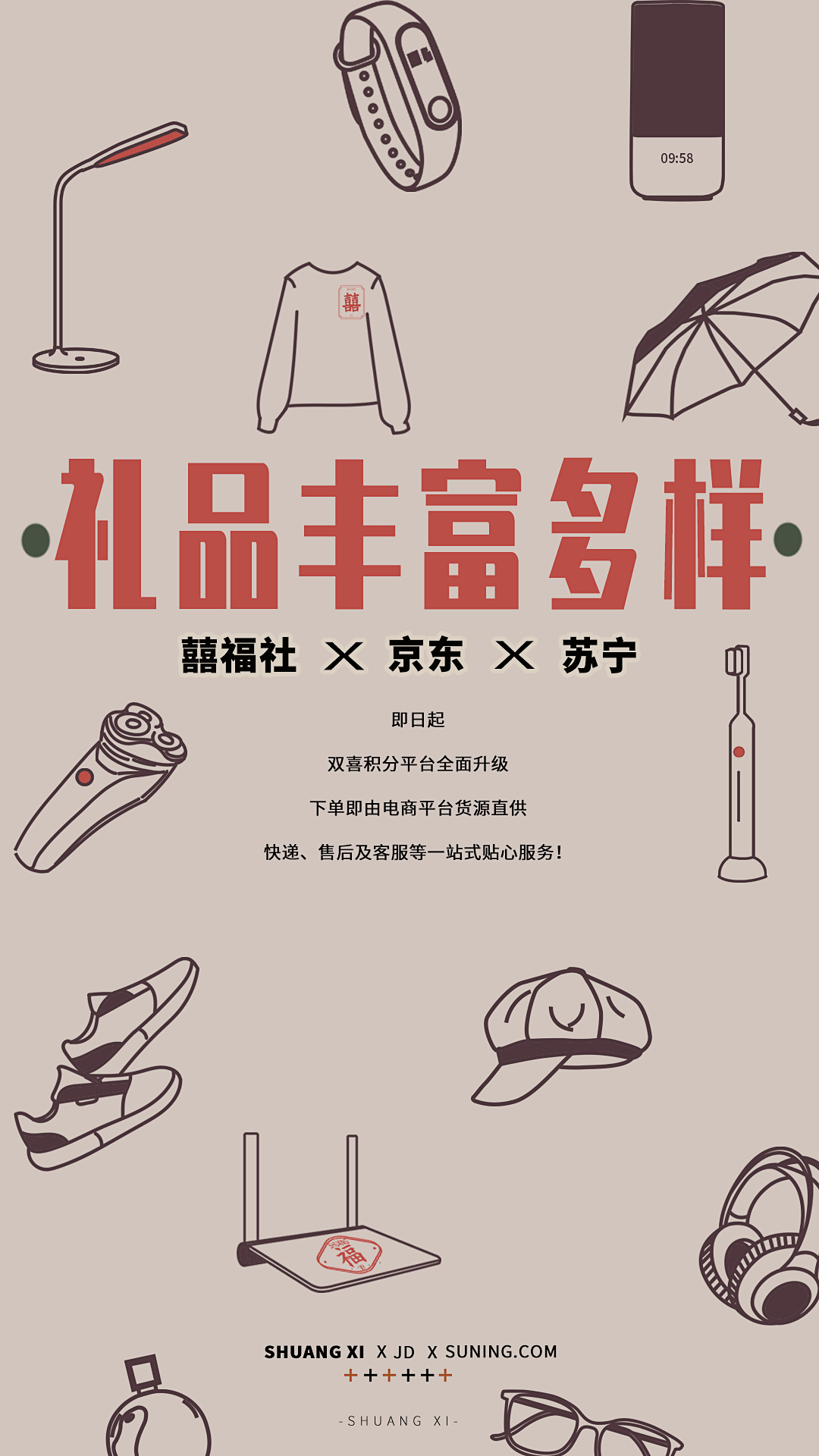 2020插画项目集合_Tenkin-站酷ZCOOL