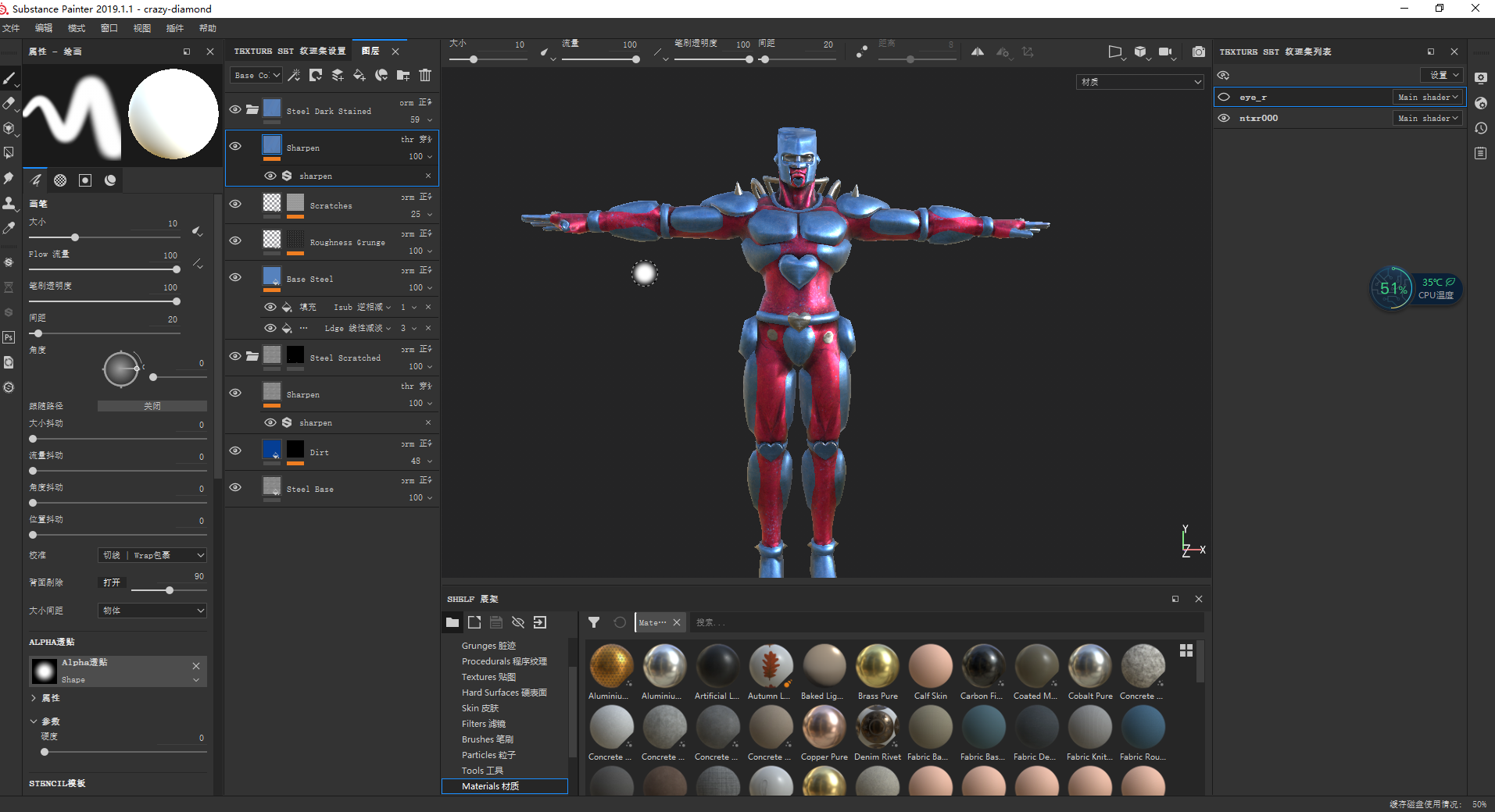 将MMD模型导入C4D用Octane渲染_我叫王一刀-站酷ZCOOL