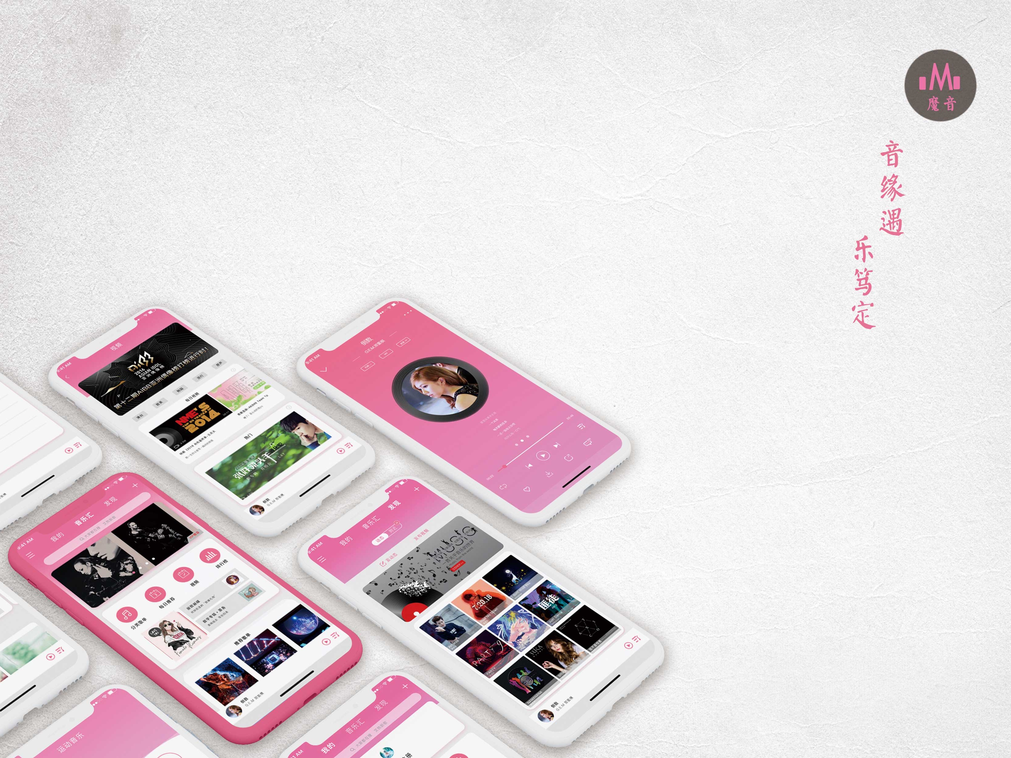 UI 动效_Yao自知-站酷ZCOOL