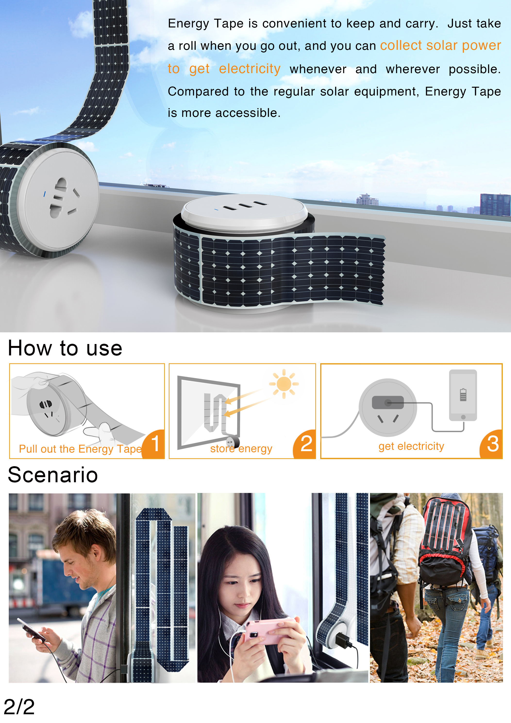 Energy Tape-中国设计红星奖原创奖作品_YifeelingDesign-站酷ZCOOL