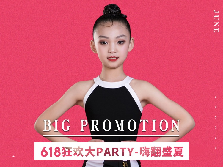 618儿童舞服新品首页_angelyc-站酷ZCOOL