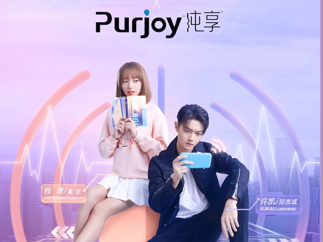 宣传物料：纯享酸奶 & 电视剧《你微笑时很美》_ryu1205-站酷ZCOOL