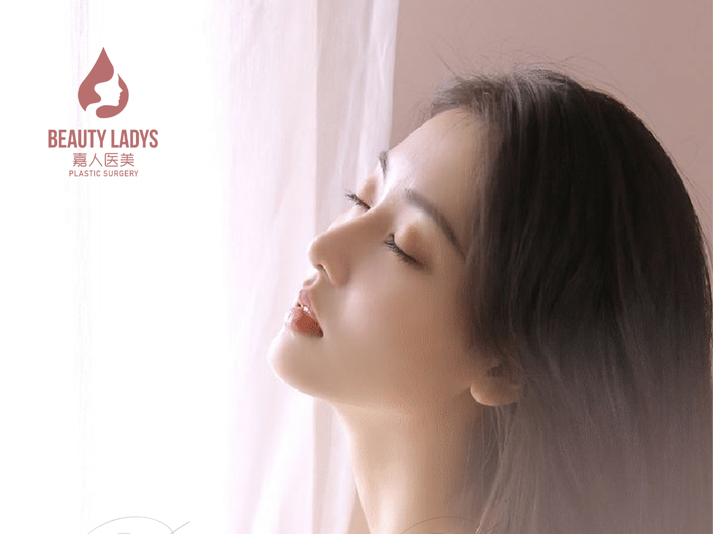 医美宣传海报_落日余晖lsl-站酷ZCOOL