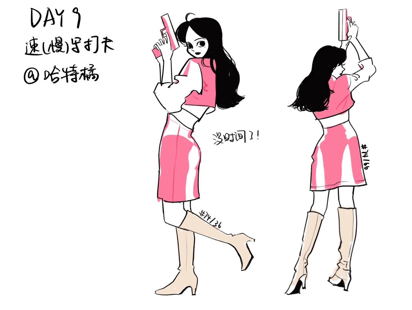 ＃速写60天挑战赛 DAY9_岐云-站酷ZCOOL