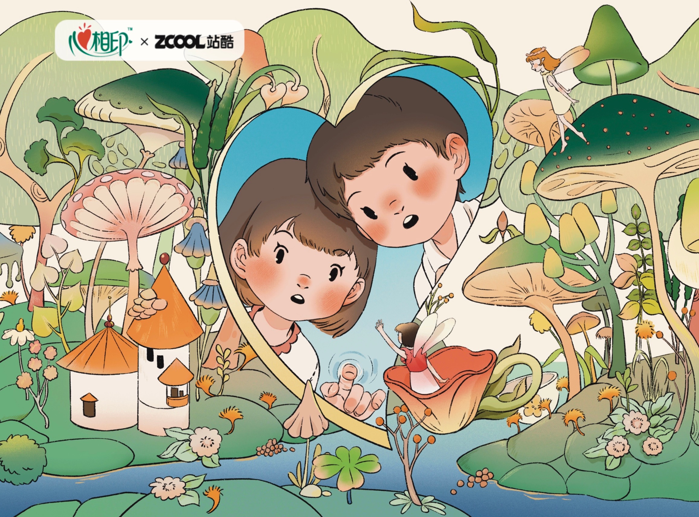 心相印—发现“心”世界_李坨坨_ATUO-站酷ZCOOL