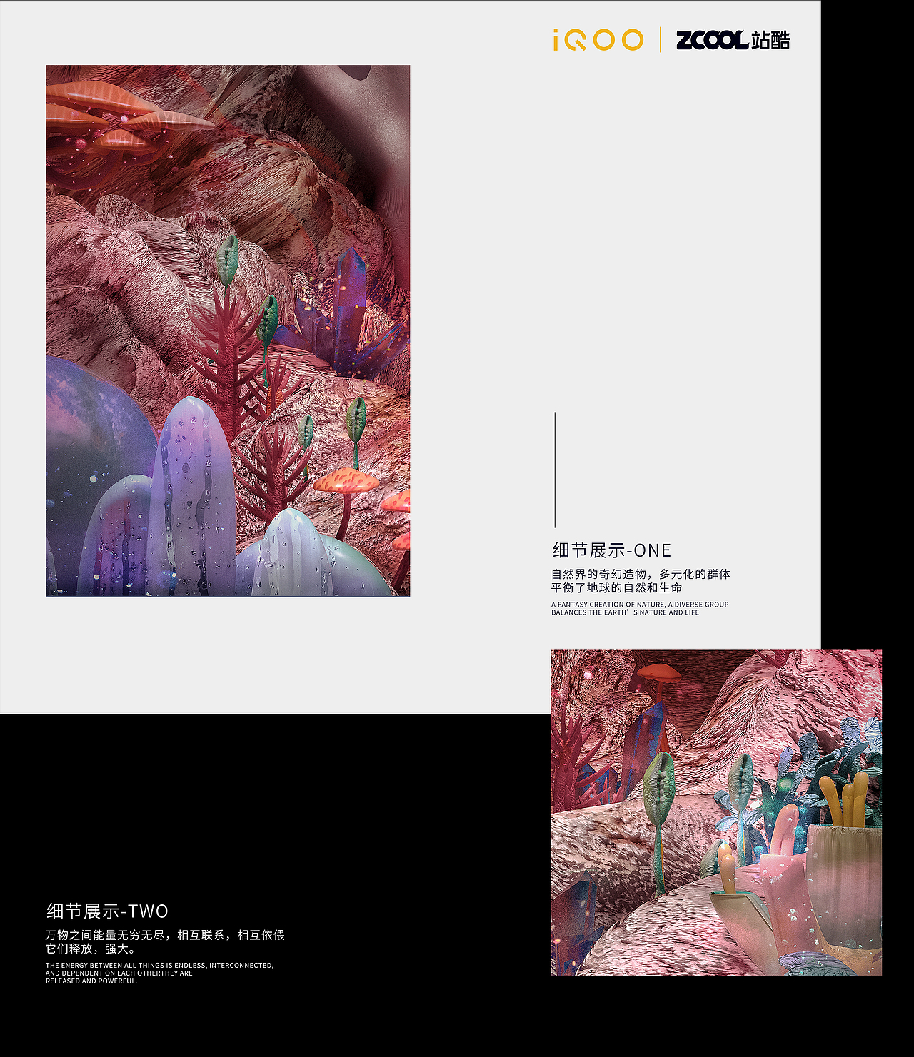 Q=cm T《月石》_火烟人间-站酷ZCOOL