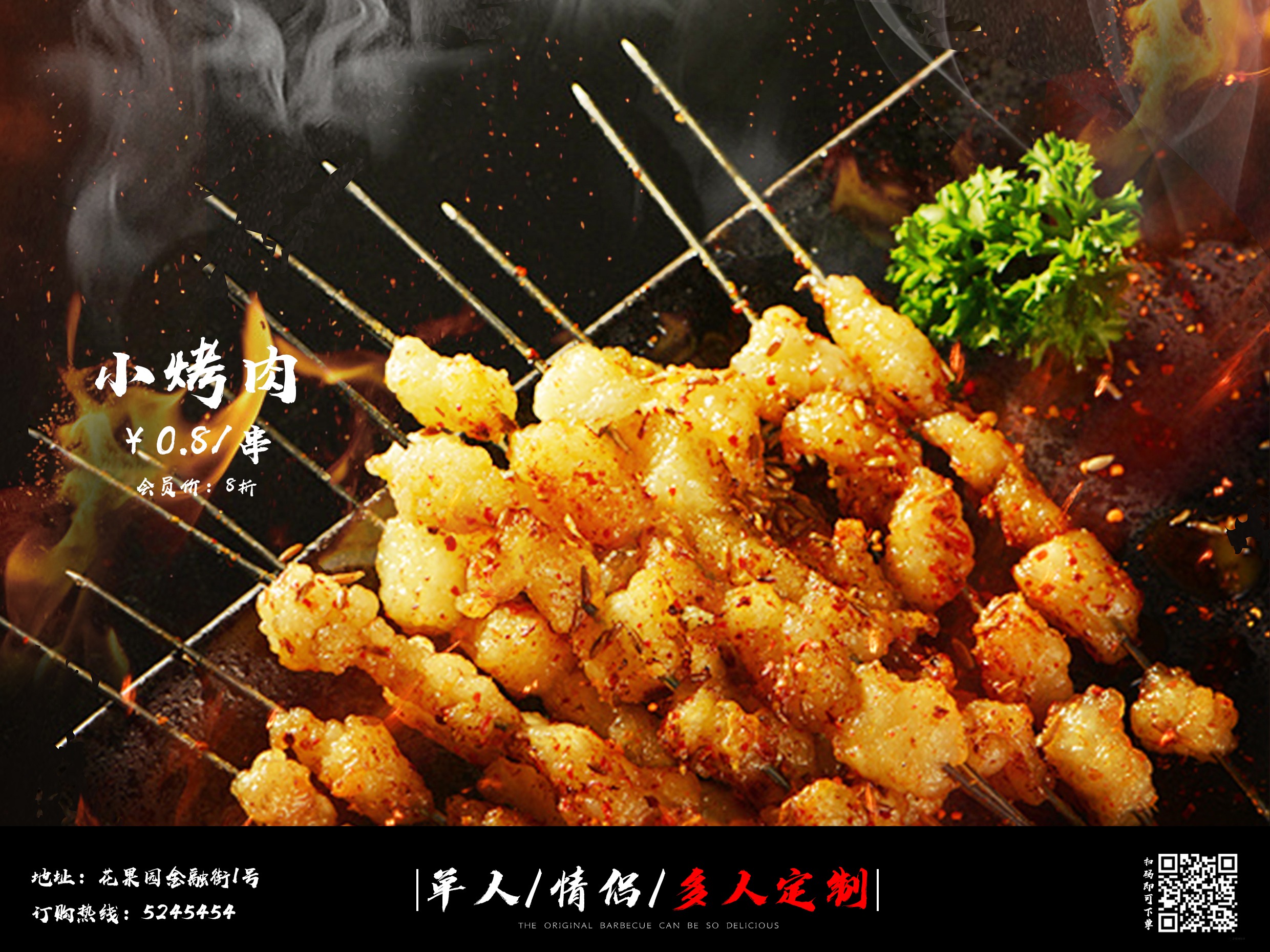 商业海报设计_Black_lu-站酷ZCOOL