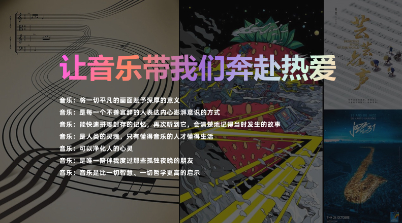2022现代汽车20周年电台合作主题系列活动策划方案-49P_精英策划圈-站酷ZCOOL