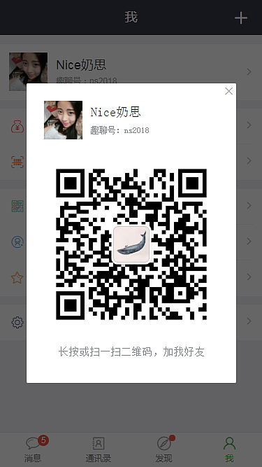 h5仿微信界面|仿微信语音聊天/红包/位置定位/群聊_andy2016-站酷ZCOOL