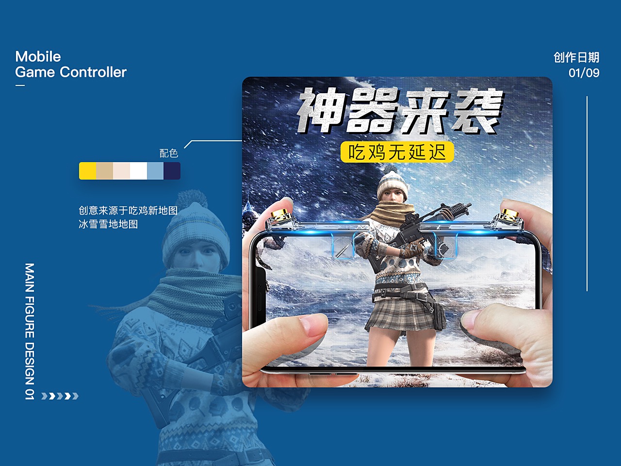 绝地求生pubg_素材网站_图片免费下载-ZCOOL站酷