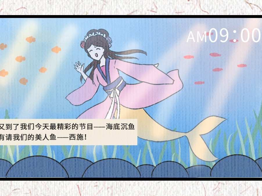 公众号漫画——《四大美人》_KARAS_18-站酷ZCOOL