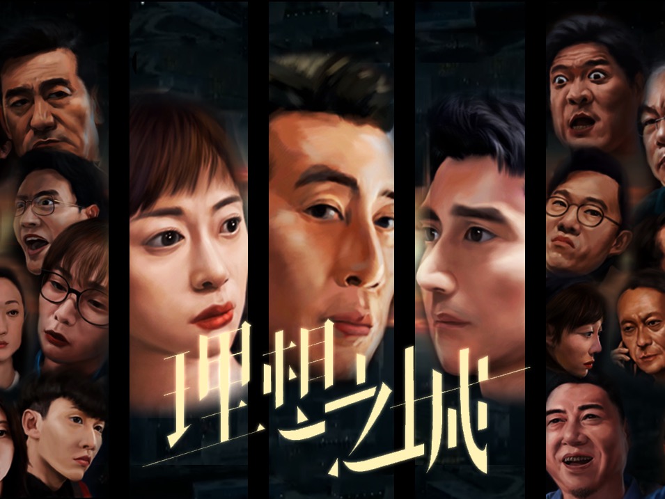 procreate厚涂练习【理想之城】_HENRY凡-站酷ZCOOL