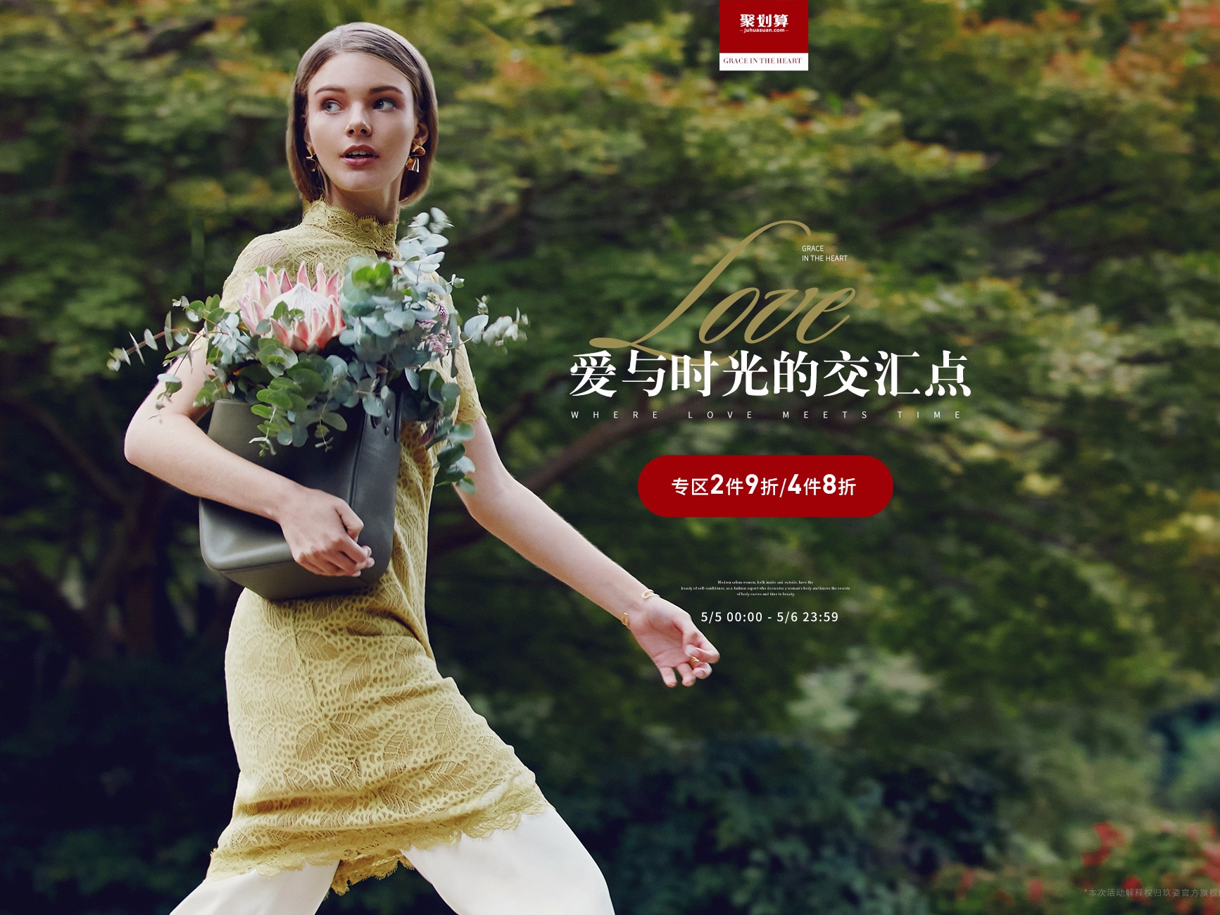 0505母亲节_七月廿七-站酷ZCOOL