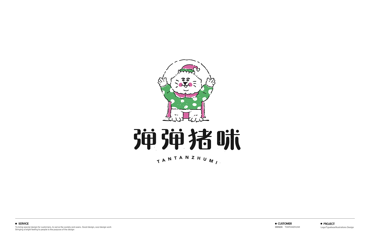 LOGO_Lolo_design-站酷ZCOOL