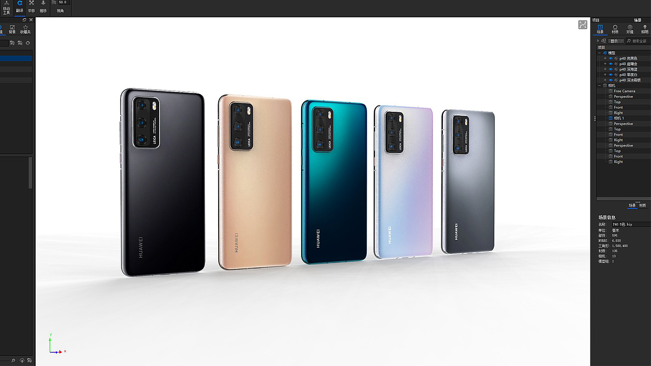 华为P40手机高质量3D模型 P40犀牛模型_198精品3D模型-站酷ZCOOL