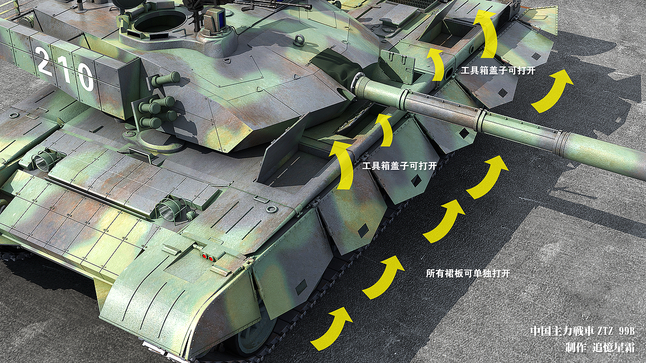 中国主战坦克99B|三维|机械/交通|追忆星霜_原创作品-站酷(ZCOOL)