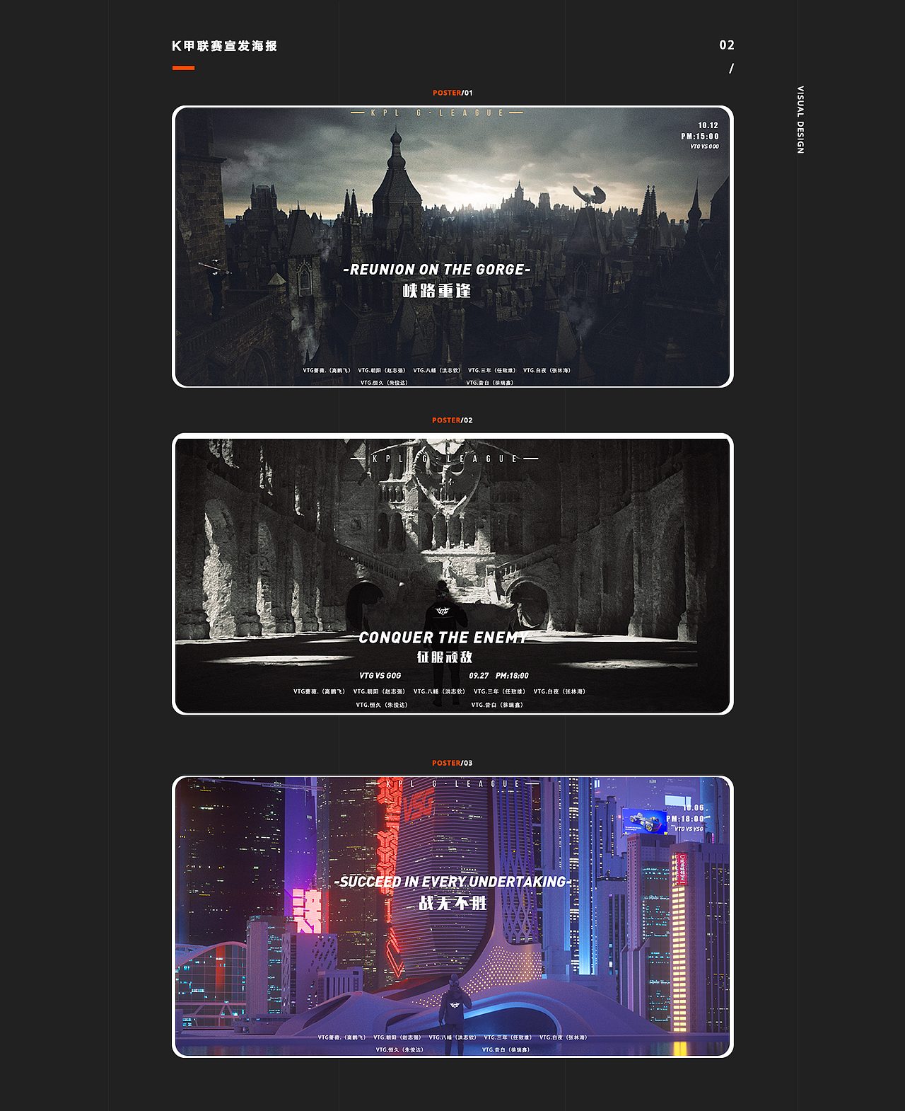 2020视觉设计总结_Carson_Vision-站酷ZCOOL