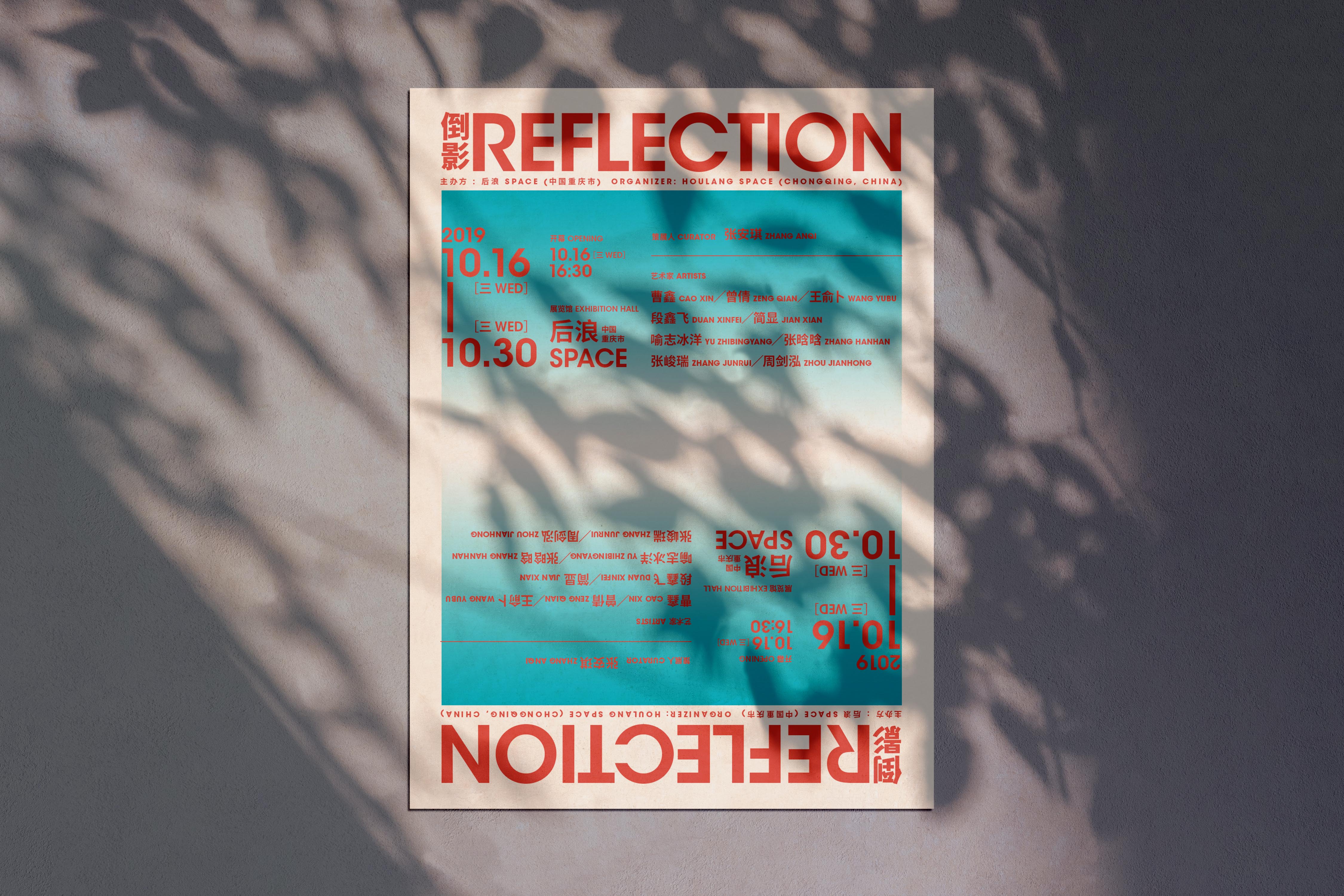 海报设计 Poster Design_阿光Leo-站酷ZCOOL