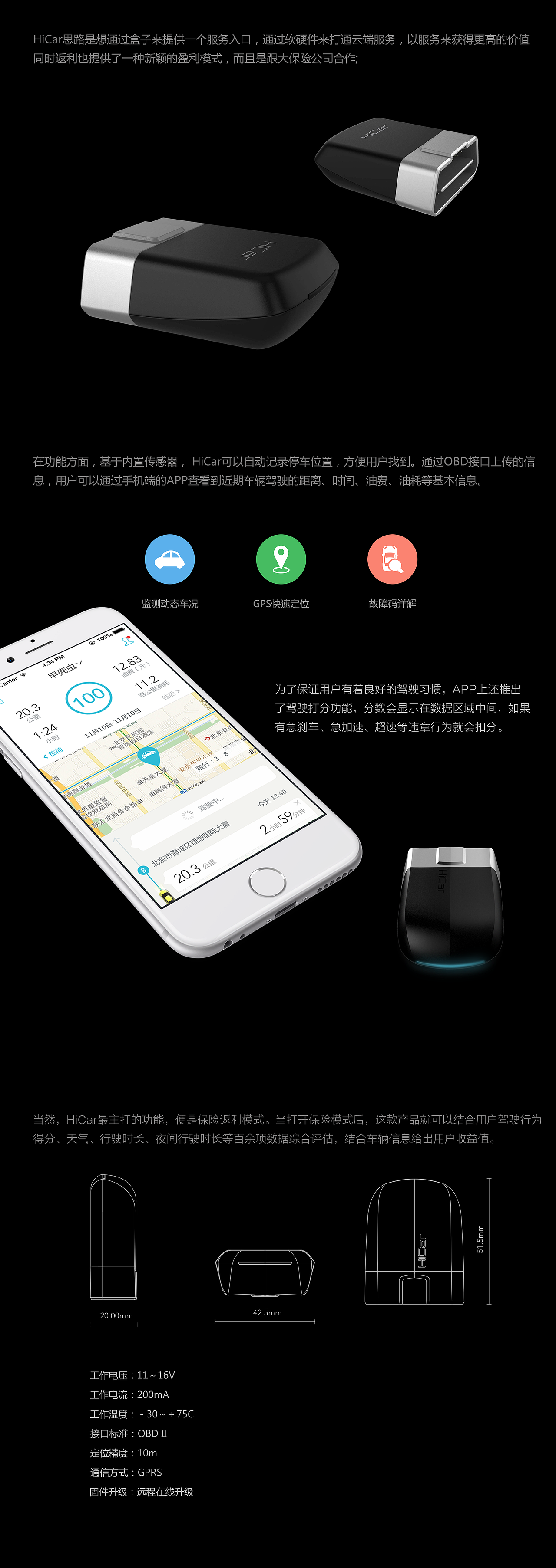 Hicar_设计曼陀罗-站酷ZCOOL