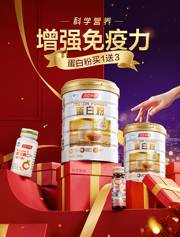 pdd店铺优化_ivenweng-站酷ZCOOL