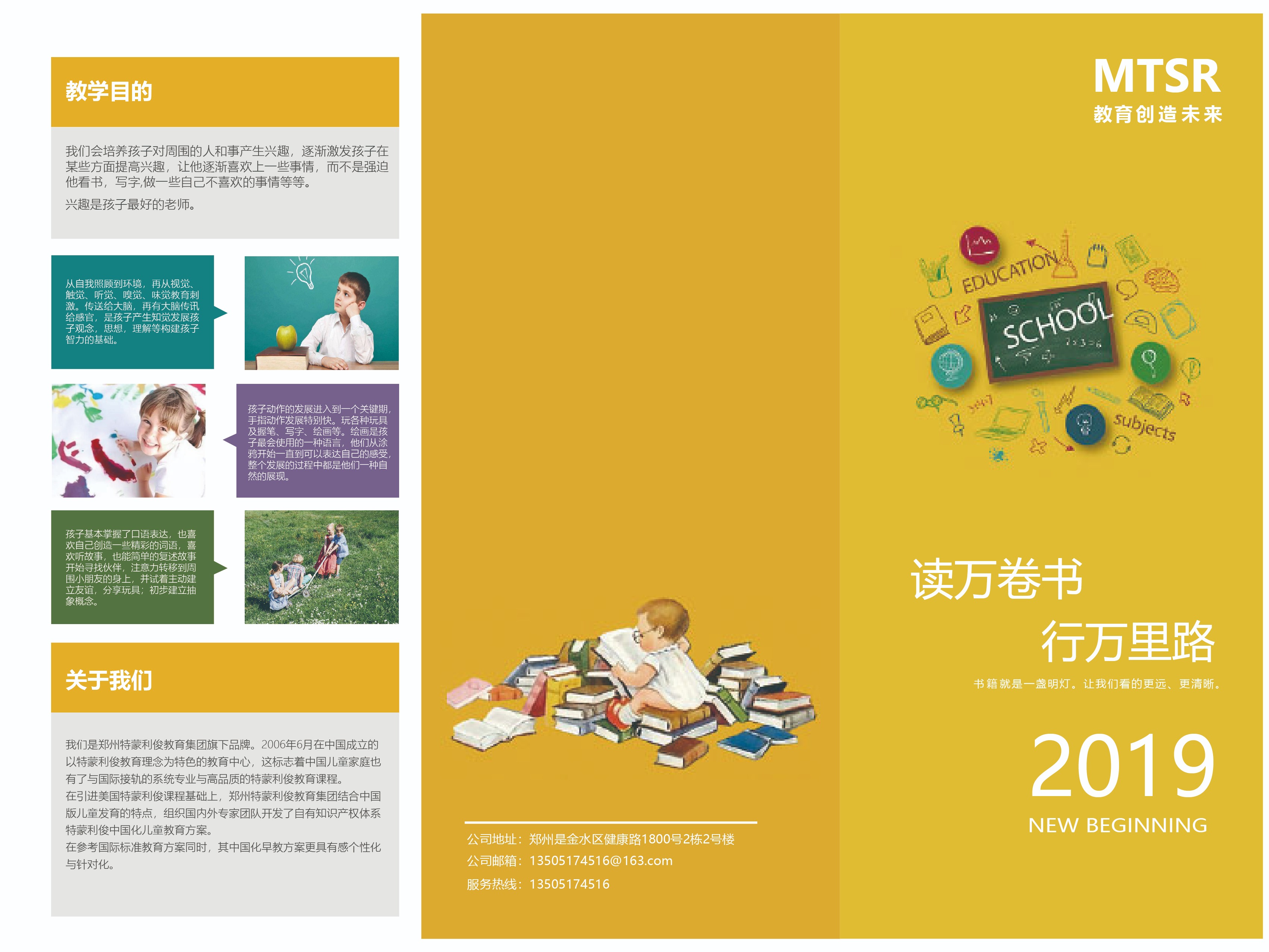 教育类_可爱qaq-站酷ZCOOL