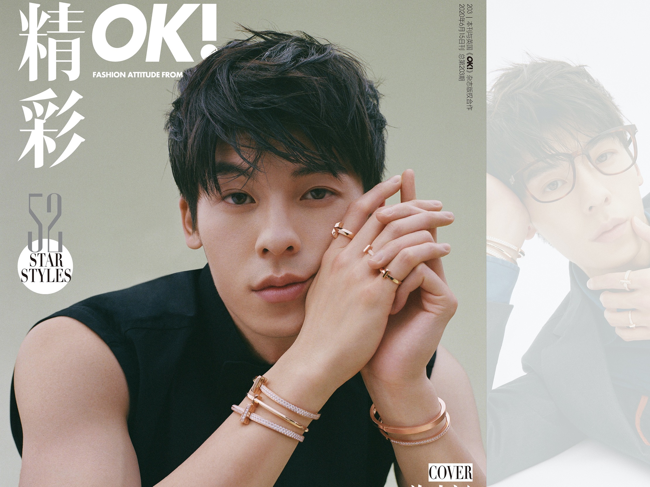 许光汉《精彩OK！》双封_修图师Dahai大海-站酷ZCOOL