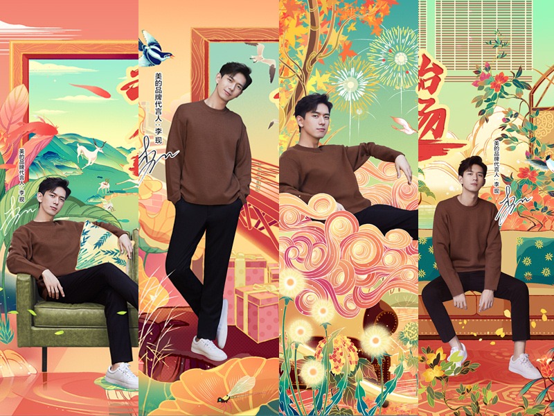 美的Midea/全屋不冷场KV_特浓TN-站酷ZCOOL