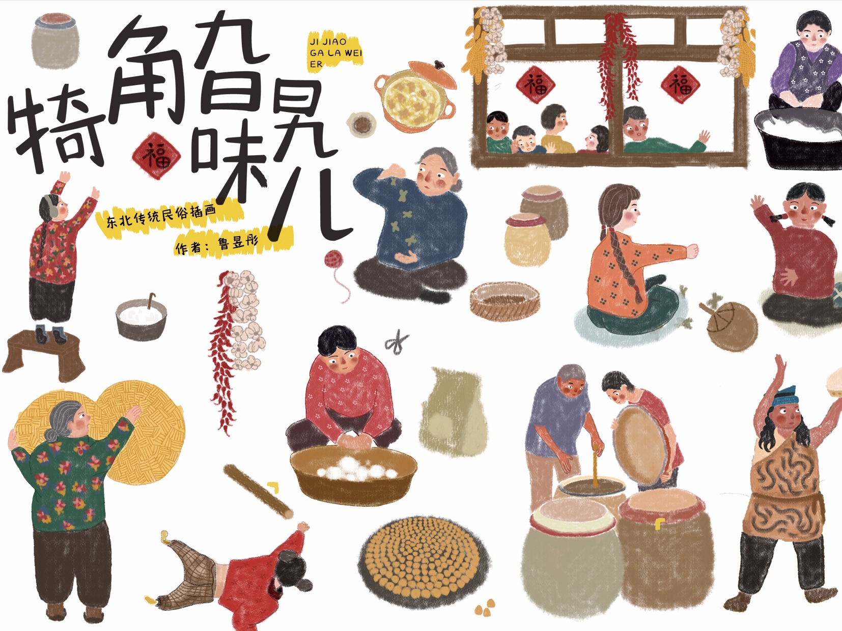 旧时代UI_创意设计作品图片素材-站酷ZCOOL