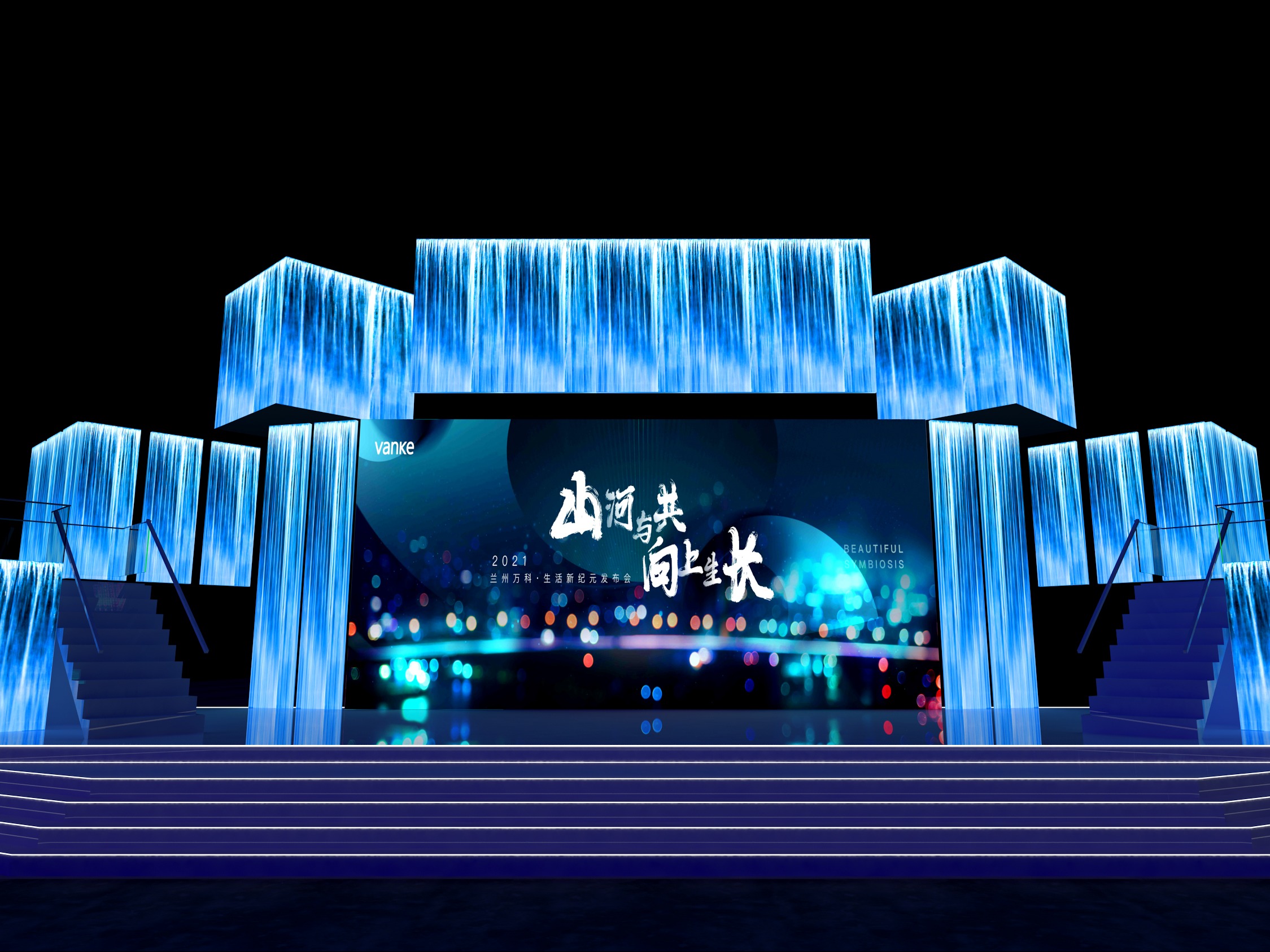 发布会_丶Simba-站酷ZCOOL