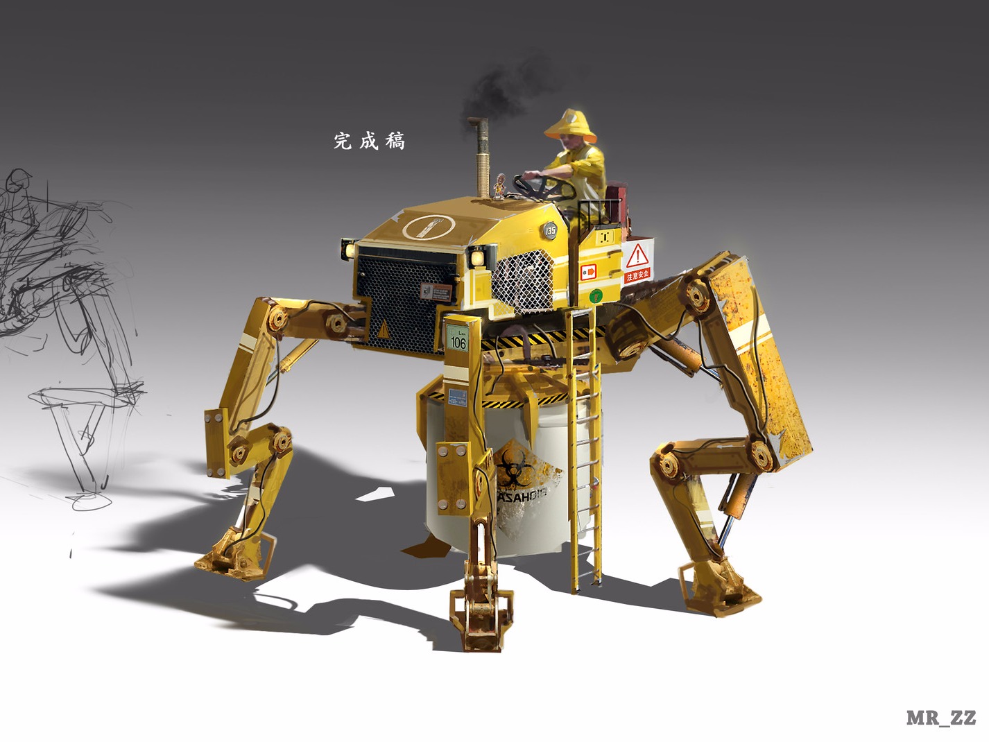 小机甲2_MR_ZZX-站酷ZCOOL