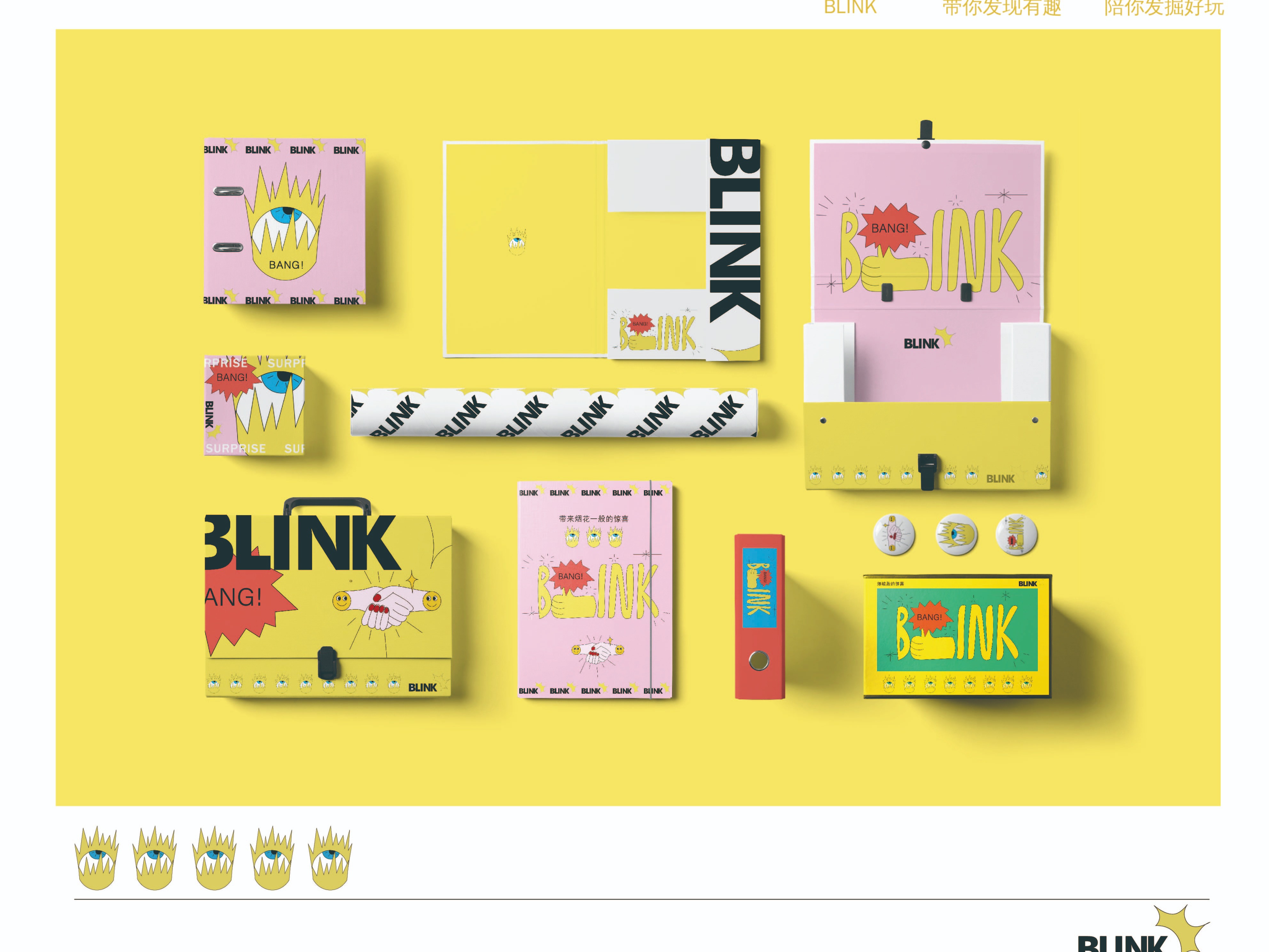 BLINK工作室VI设计 VI手册_蓝桃-站酷ZCOOL