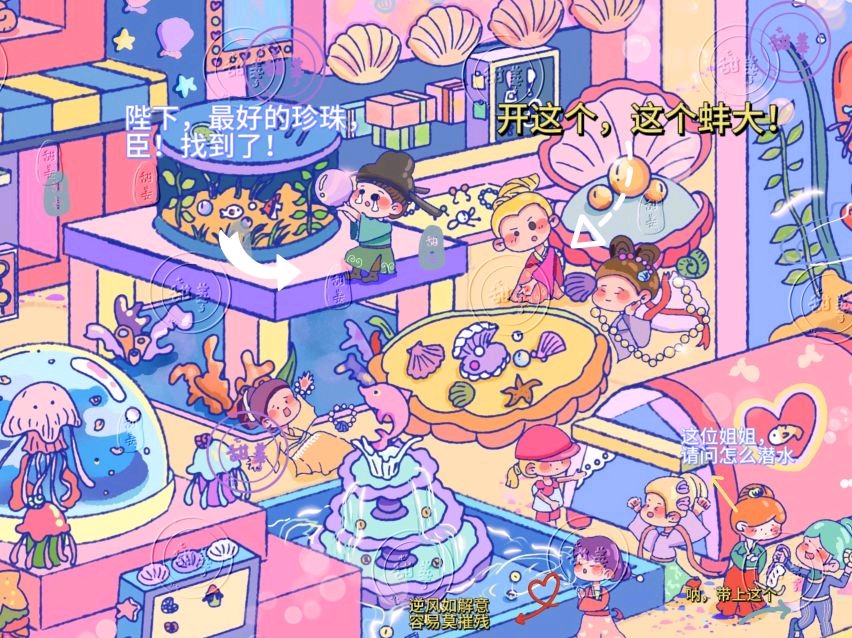 水族馆｜宋代文人来到现代_甜姜yo-站酷ZCOOL