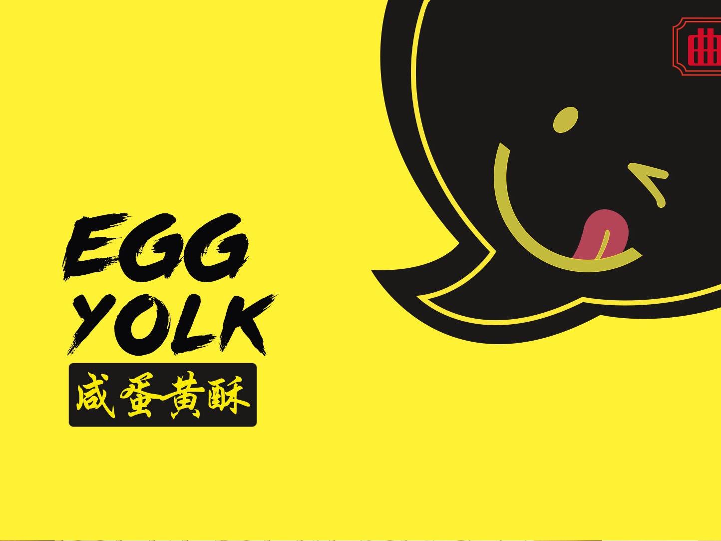 产品包装_KJHH-站酷ZCOOL