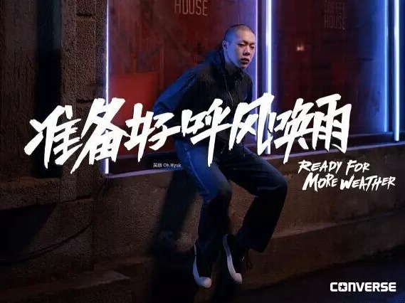 匡威_two_chen-站酷ZCOOL