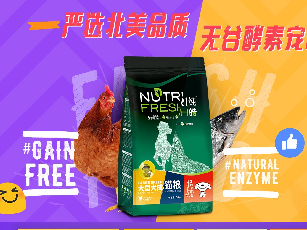 纯皓首页_wayH-站酷ZCOOL