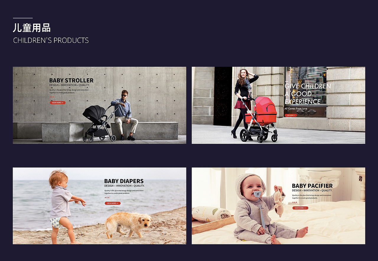 阿里巴巴国际站banner作品合集_万钱-站酷ZCOOL