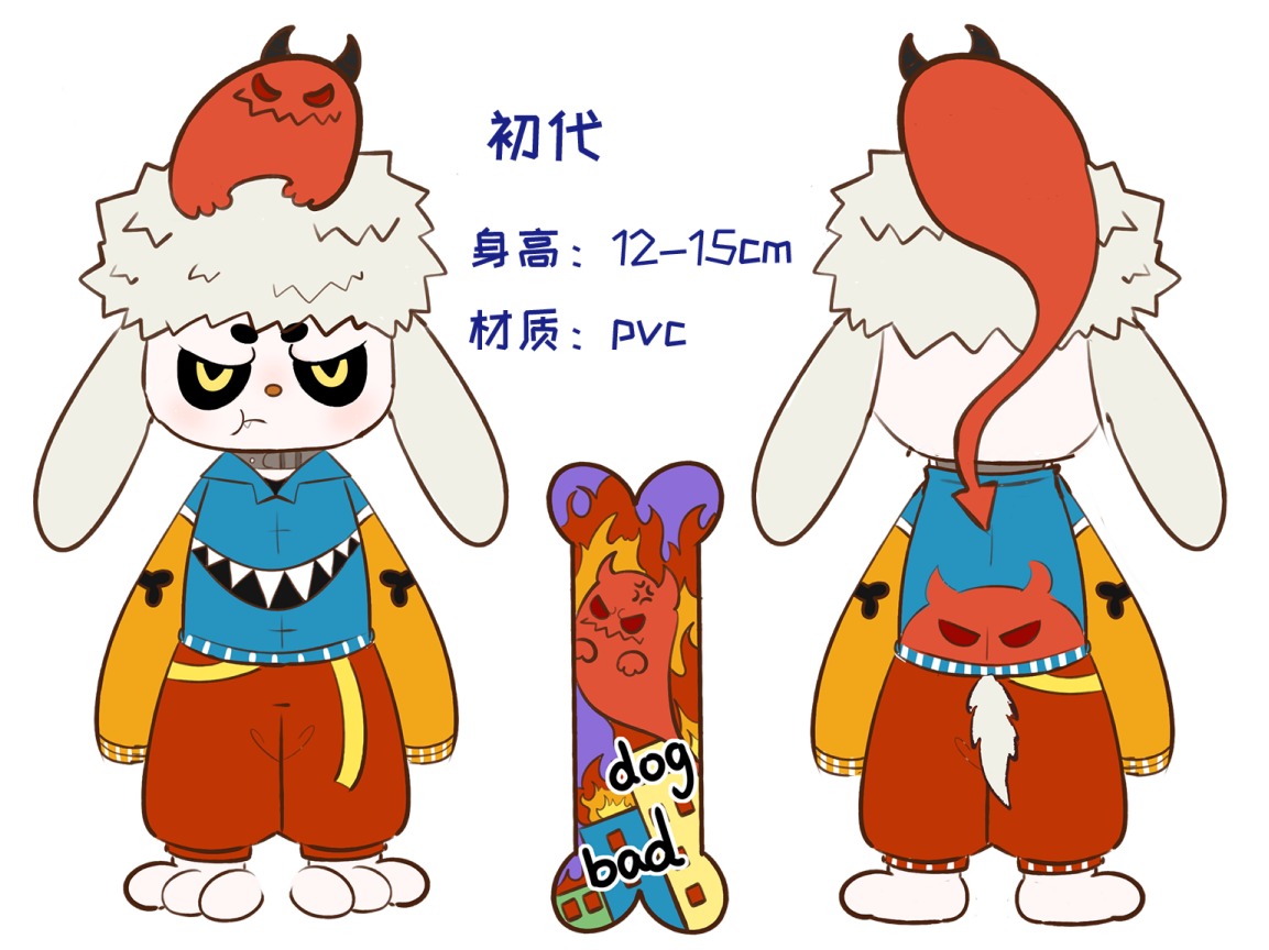 bad dog_阿飘飘0718-站酷ZCOOL