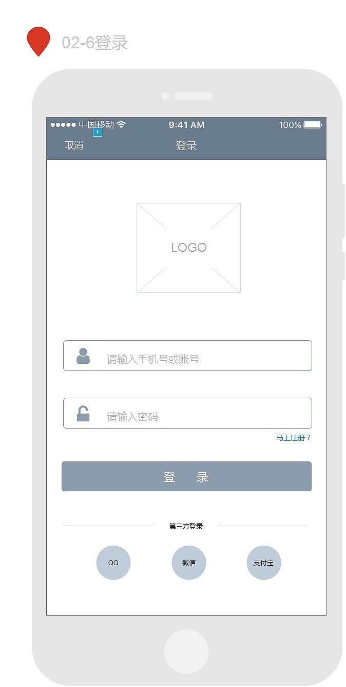 UI界面设计-APP原型图_AXURE|UI|APP界面|九宫洛书_原创作品-站酷ZCOOL