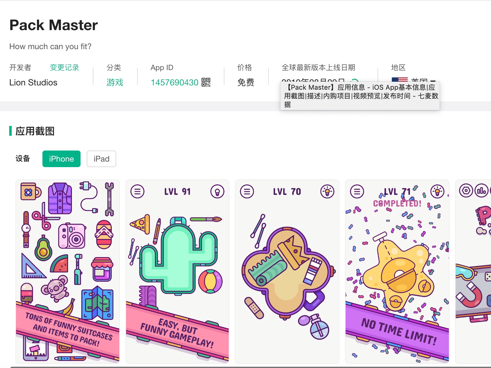 多彩平面画风UI_Puffer_Studios-站酷ZCOOL