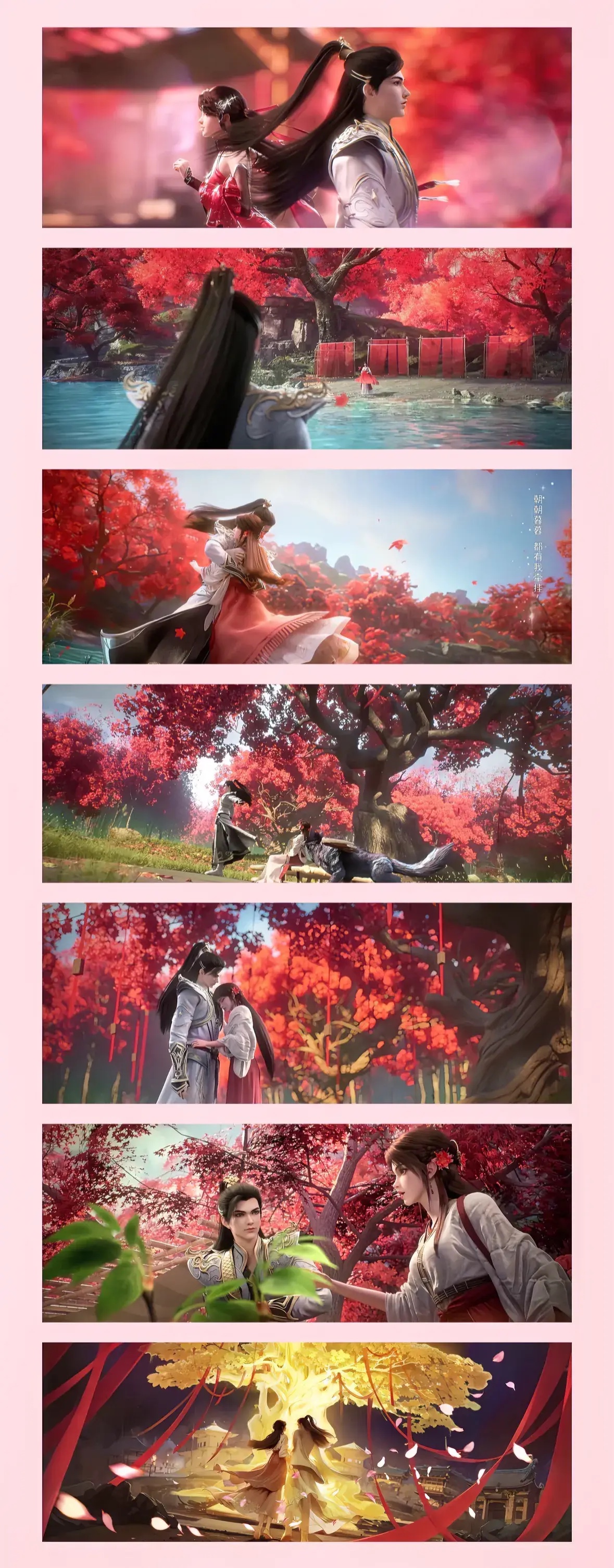 国漫#完美世界_Z922107298-站酷ZCOOL